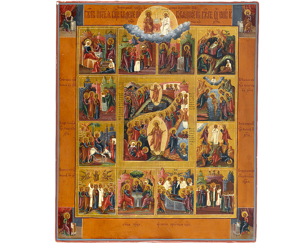 The Resurrection and Descent into Hell with Festivals | Ruzhnikov Art