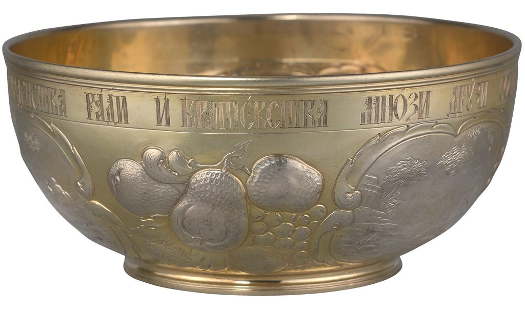 Russian Parcel-Gilt Silver Bowl | Ruzhnikov Russian Art Collection