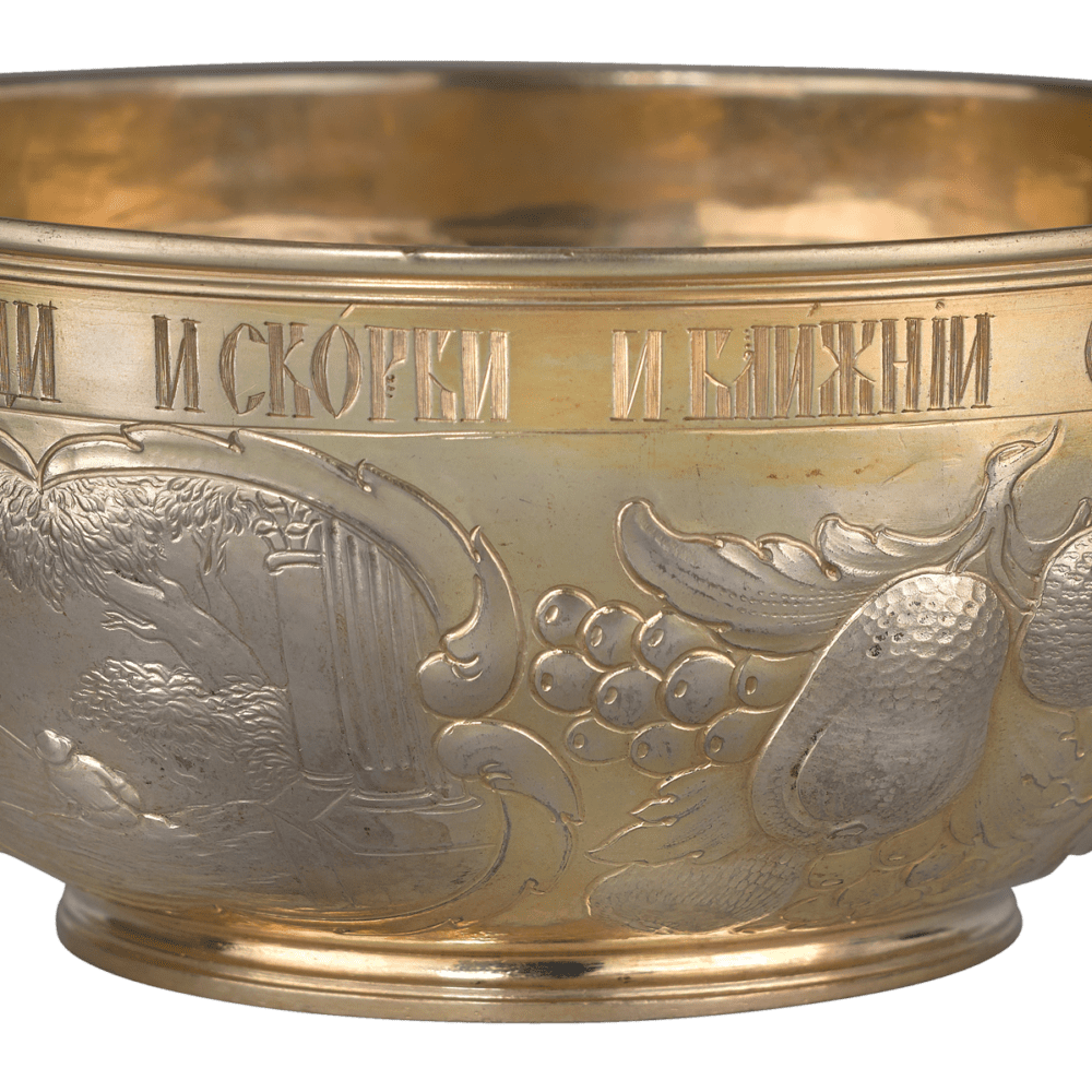 Russian Parcel-Gilt Silver Bowl | Ruzhnikov Russian Art Collection