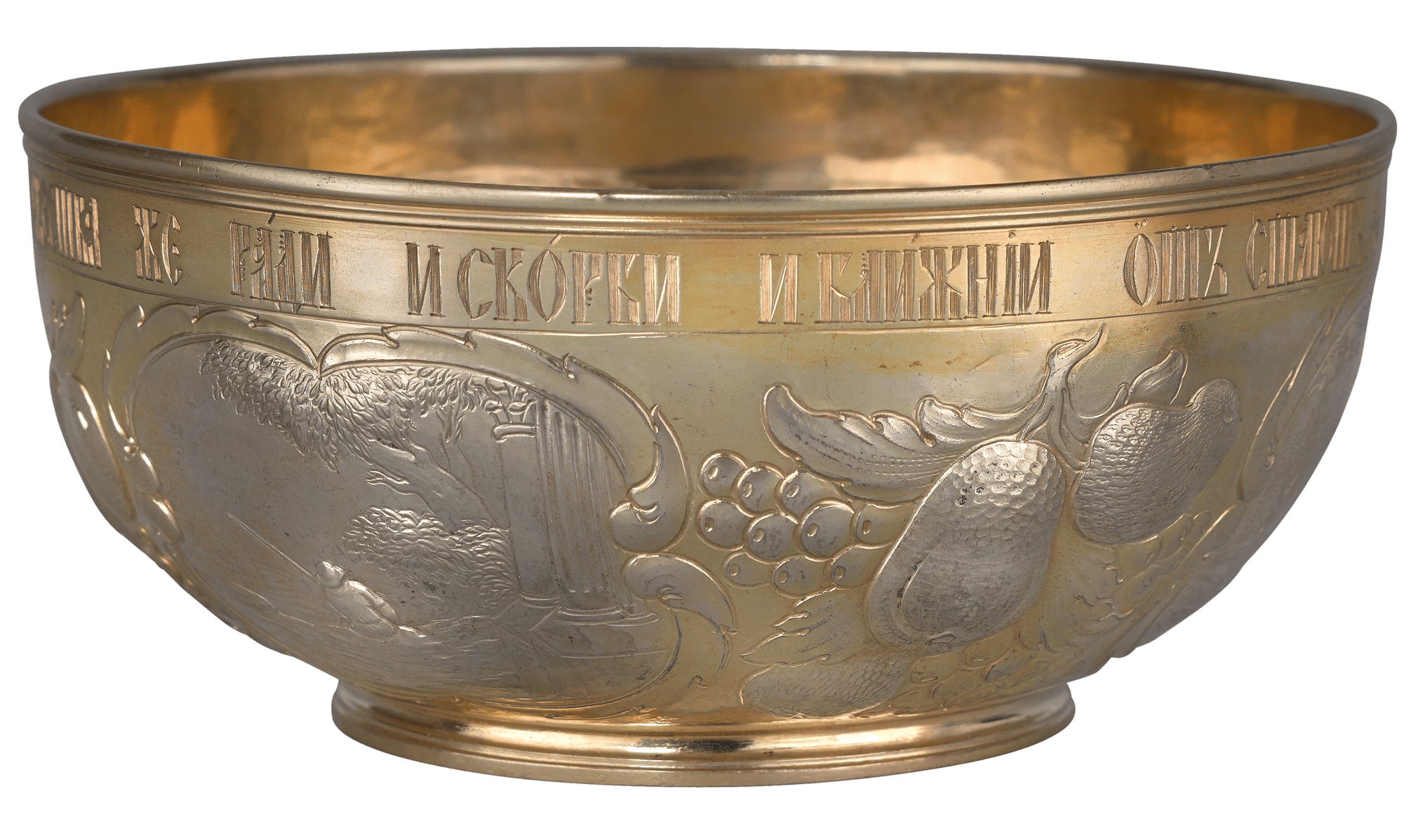 Russian Parcel-Gilt Silver Bowl | Ruzhnikov Russian Art Collection