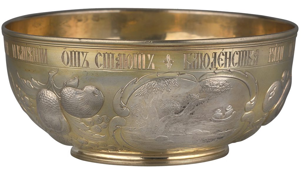 Russian Parcel-Gilt Silver Bowl | Ruzhnikov Russian Art Collection