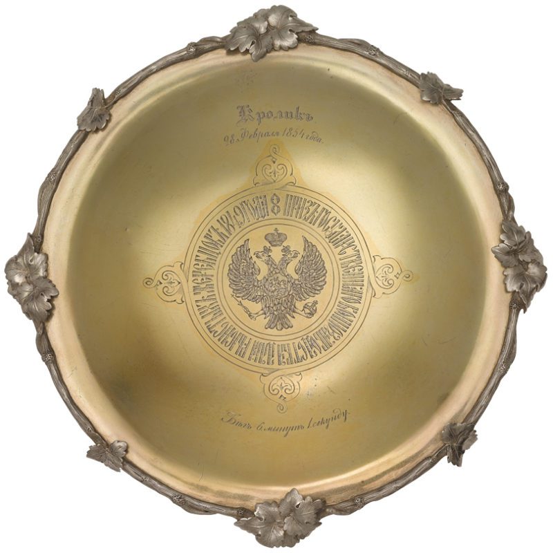 Russian Silver-Gilt Tazza | Ruzhnikov Russian Art Collection