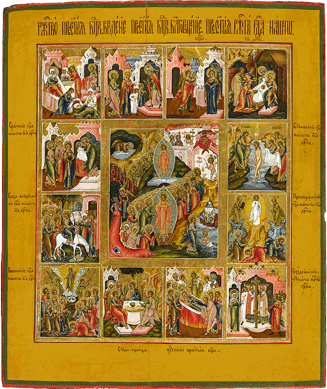 The Resurrection and Descent into Hell | Ruzhnikov Art